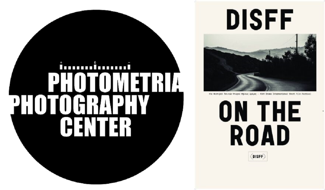 Από τη Δράμα στο Photometria Photography Center - Ηπειρωτικός Αγών