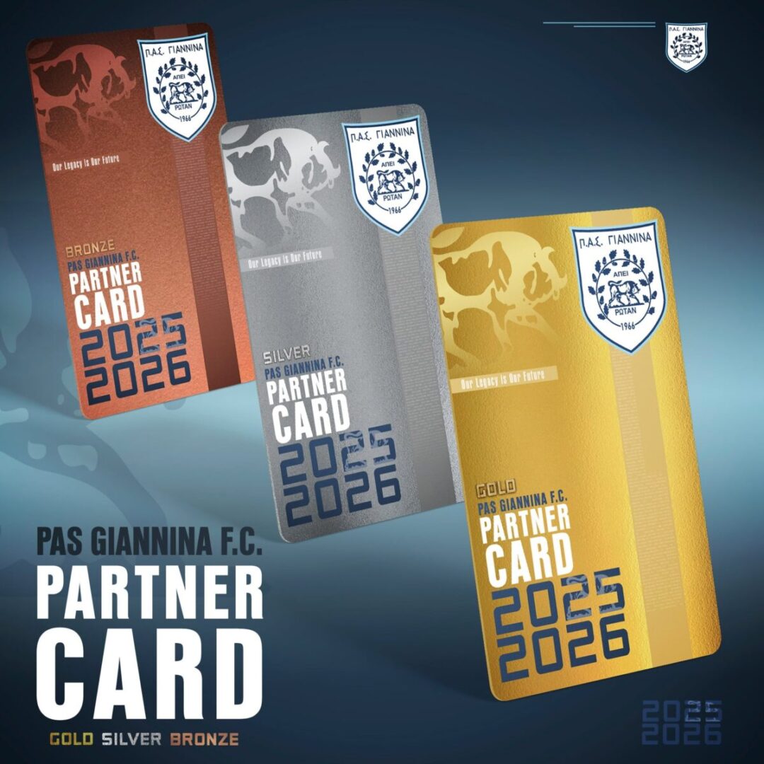 Διαθέσιμες και πάλι οι Partner Card της ΠΑΕ ΠΑΣ Γιάννινα - Ηπειρωτικός Αγών