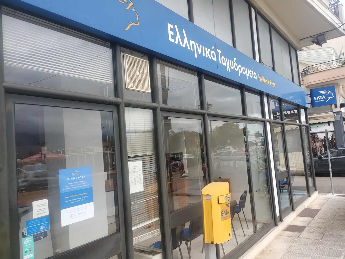 Damage control για το κλείσιμο των ΕΛΤΑ - Ηπειρωτικός Αγών